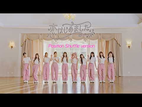＝LOVE（イコールラブ）/ 21st Single『恋、はじめました。』Position Shuffle version