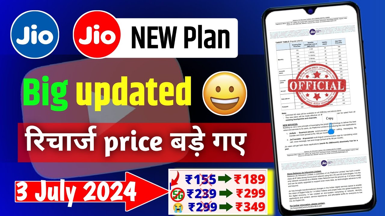 jio recharge price increase | jio recharge price increase hindi | jio ...