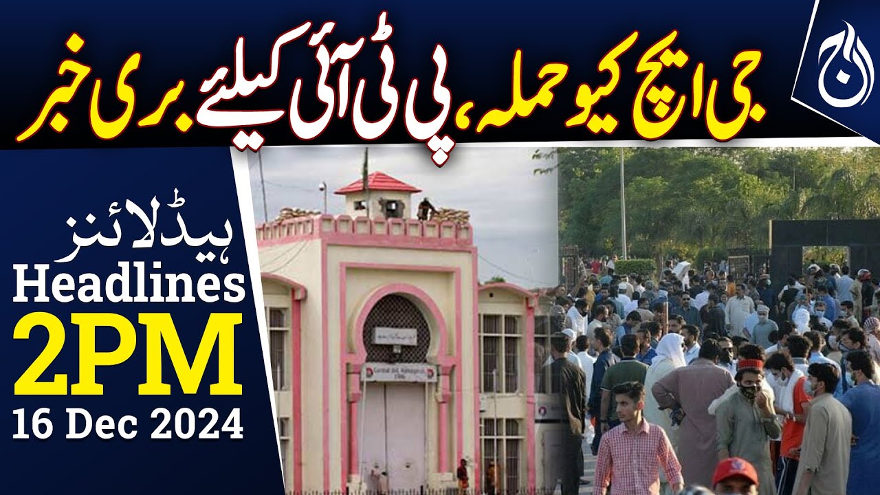 Nine more accused indicted in GHQ Gate attack case - 2PM Headlines ...