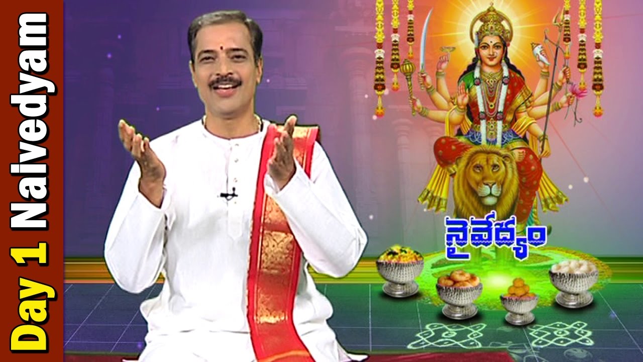 Naivedyam Importance on Fourth Day in Devi Sharan Navaratri 2016 ...