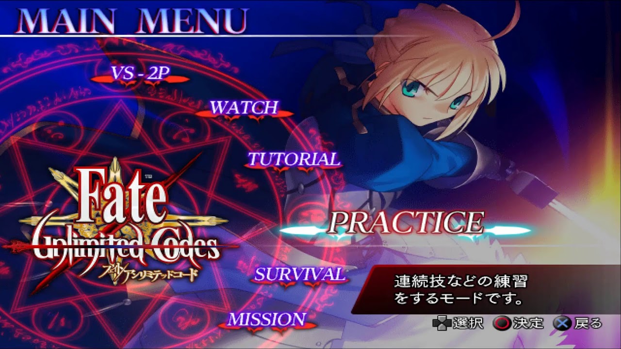 Fate Unlimited Codes Archer arcade gameplay dificultad ultimate ps2 ...