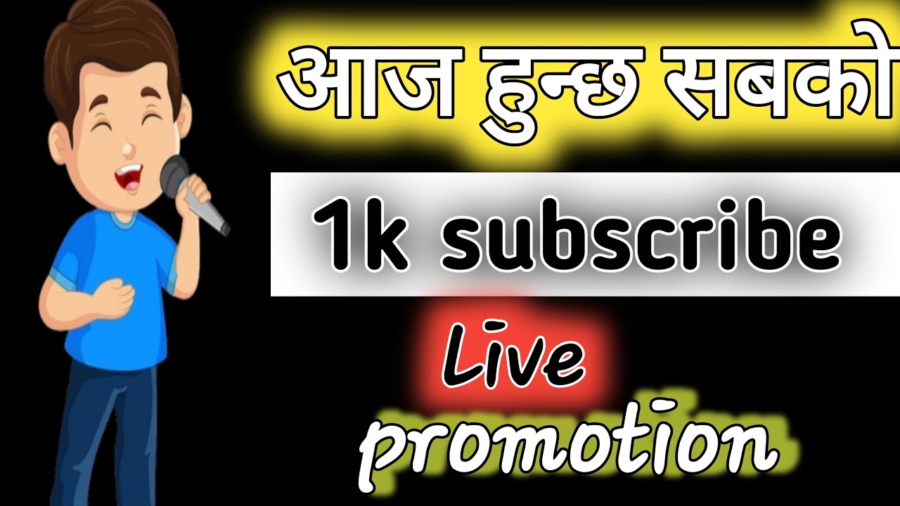 Free subscribe promotion live l 1k subscribe Free Prof - YouTube