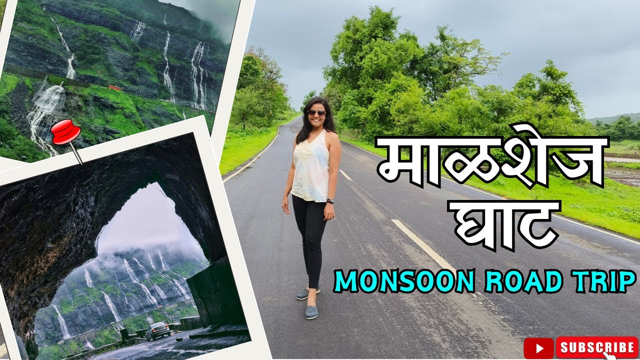 Mumbai to Malshej Ghat Road Trip - Worst Road Condition| 3 तासांसाठी ...