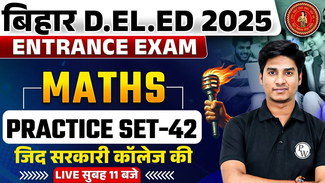 Bihar Deled Maths Classes 2025 | Bihar Deled Entrance Exam Maths ...