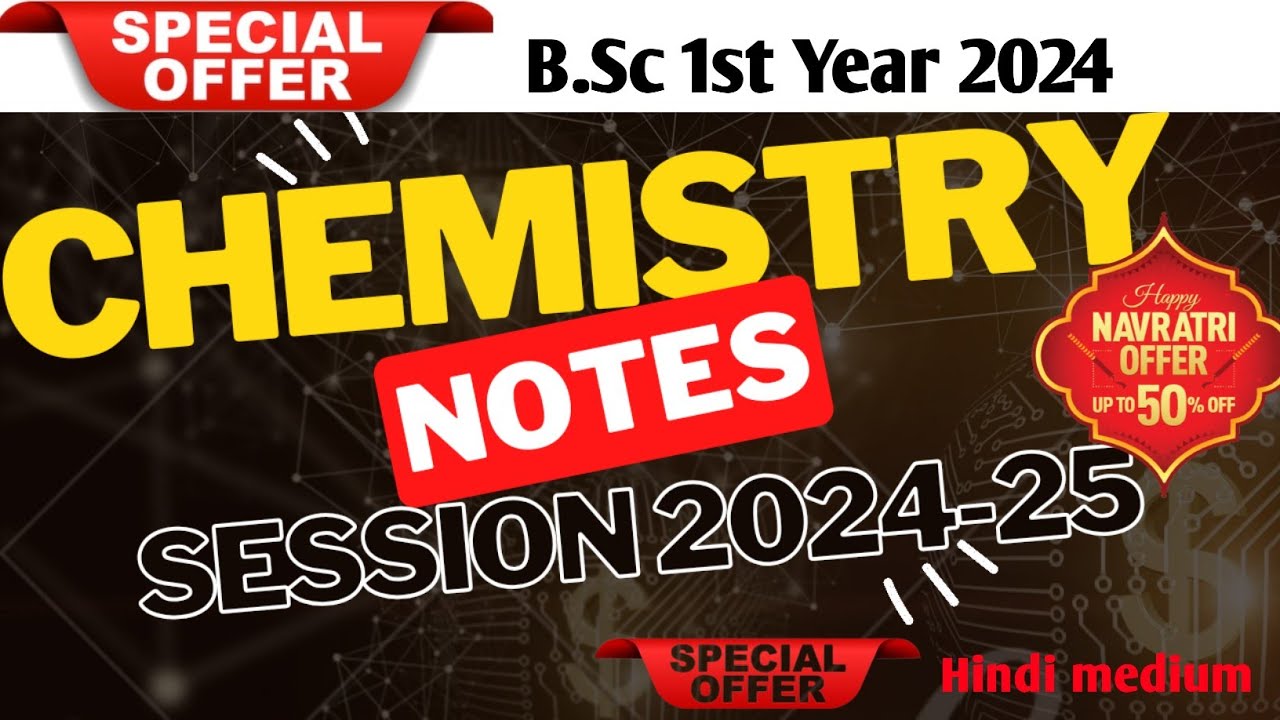 How to download b.sc book pdf | bsc book download kaise karen | bsc ...