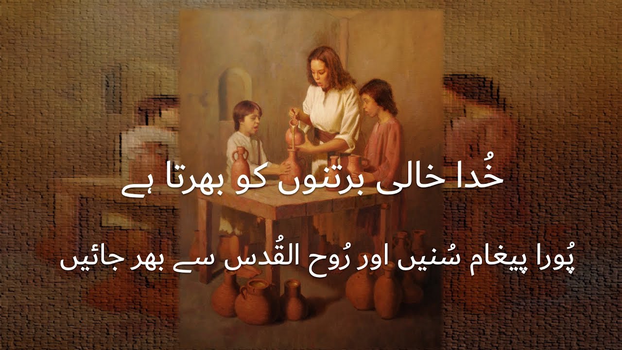 God fills the empty vessels, Amen! - YouTube