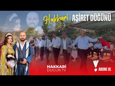 Hakkari - Demirer Ailesi Düğünü Nimet & Renas Çifti | Şiyar YAŞAR  2024 ©
