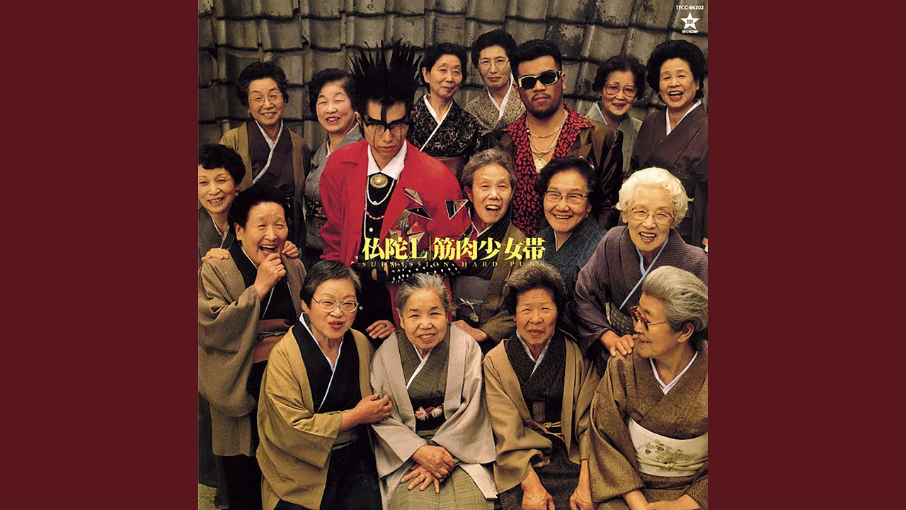 Moretsu Ataro - YouTube