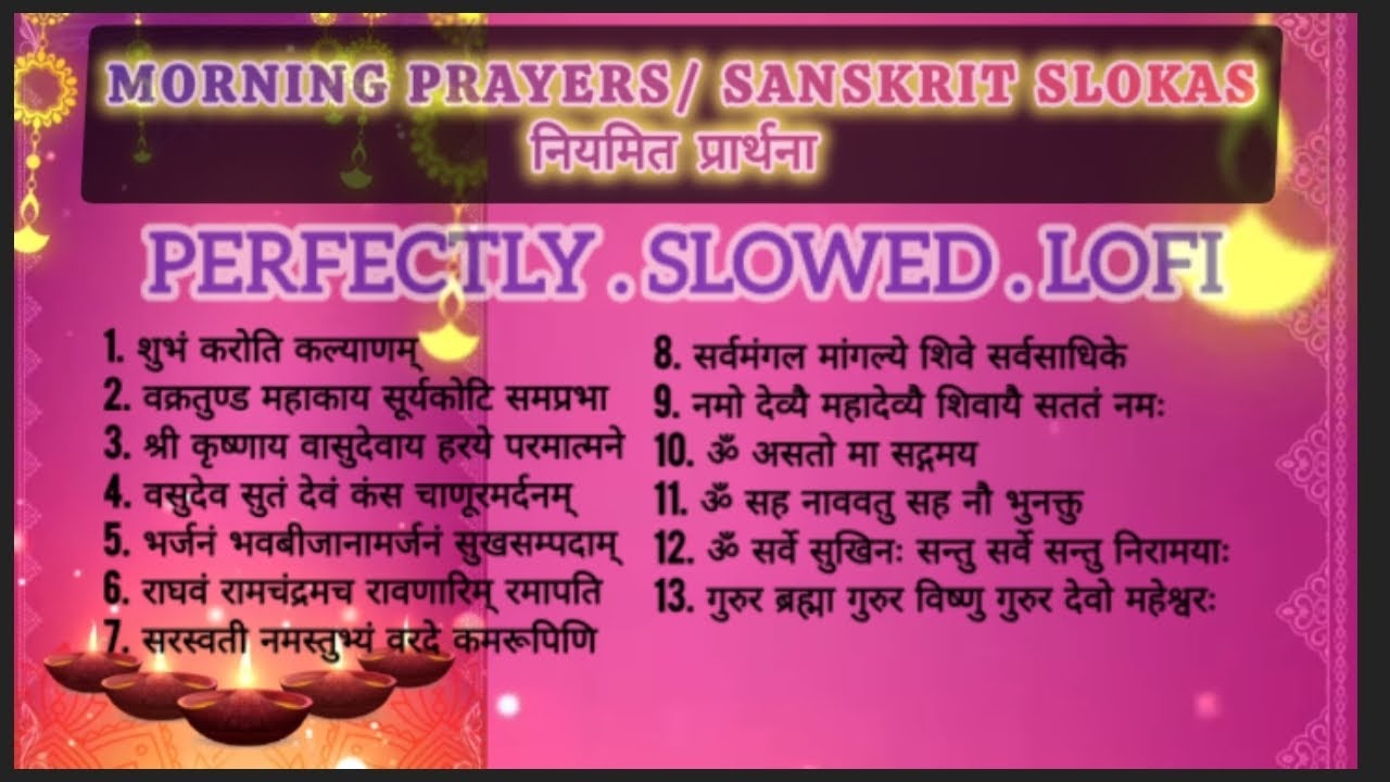 Daily Morning Sanskrit Slokas/ नियमित प्रार्थना #mantra#bhakti#bhajan# ...