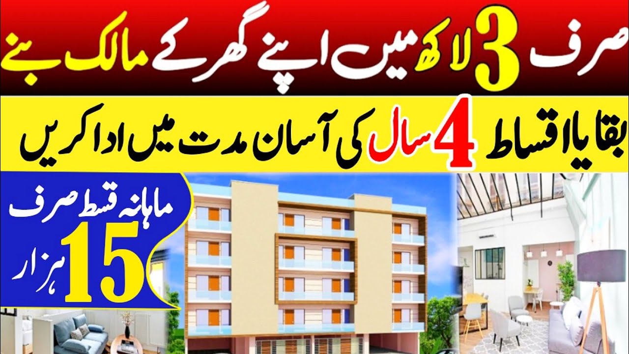 House on installment in Karachi | GFS Builders | Easy installment house in Karachi @Rizwan3.0 ...