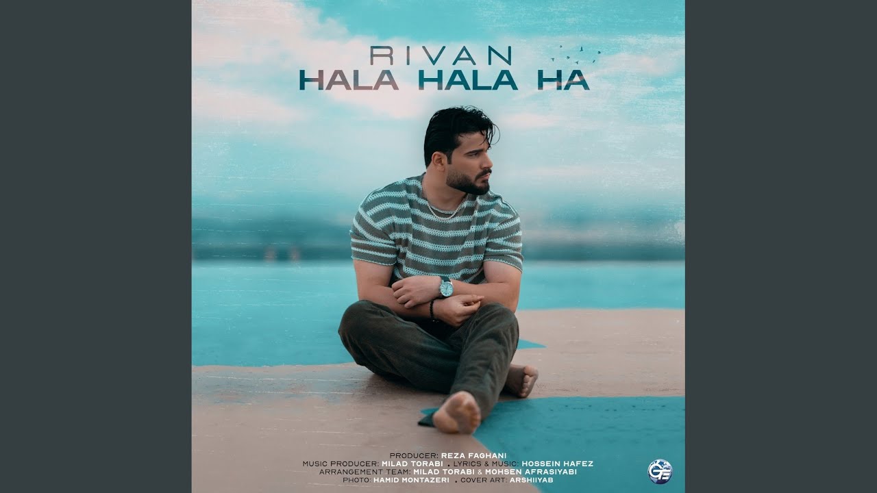 Hala Hala Ha - YouTube