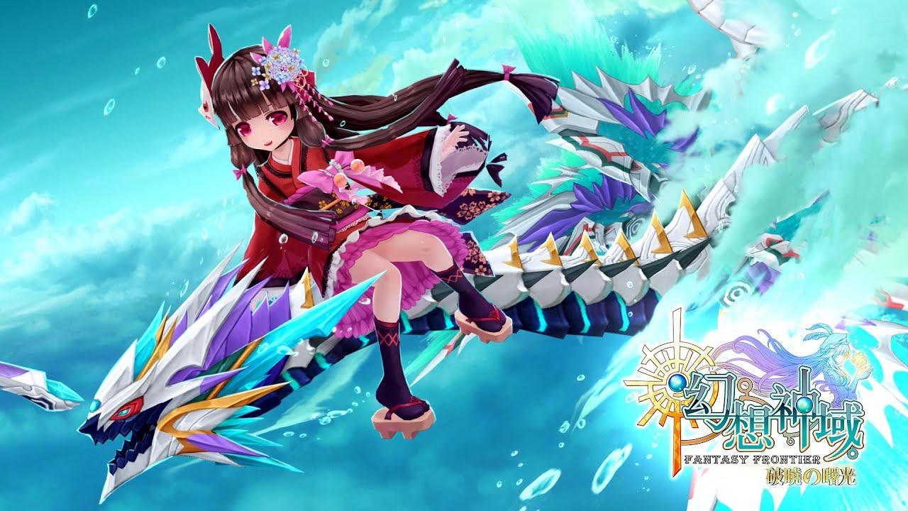 MMORPG Fantasy Frontier Gameplay Android - YouTube