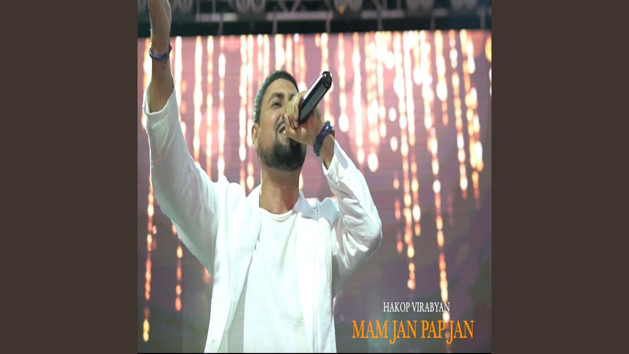Mam Jan Pap Jan - YouTube