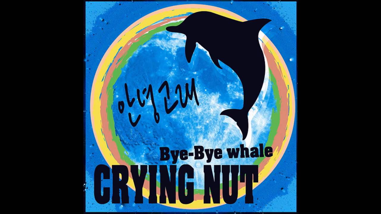 크라잉 넛(Crying Nut) - 안녕 고래 - YouTube
