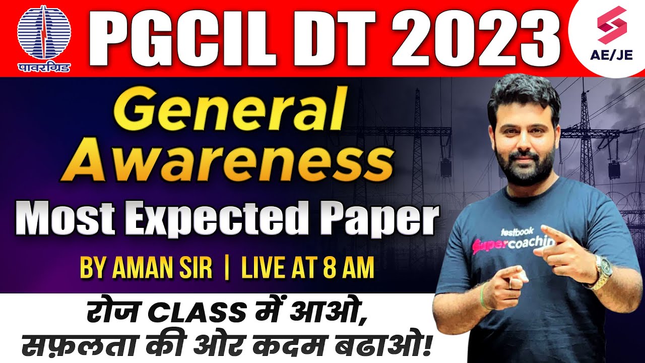 PGCIL General Awareness 2023 | PGCIL Previous Year Question Paper GK ...