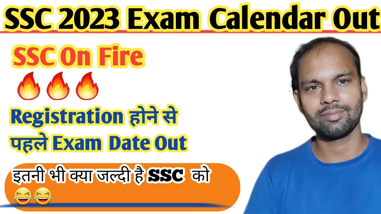 SSC EXAM DATE 2023 | SSC MTS 2023 FORM FILL UP | SSC CHSL 2023 FORM ...