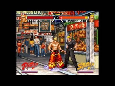 FATAL FURY BATTLE ARCHIVES real bout Fatal fury special geese Howard ...
