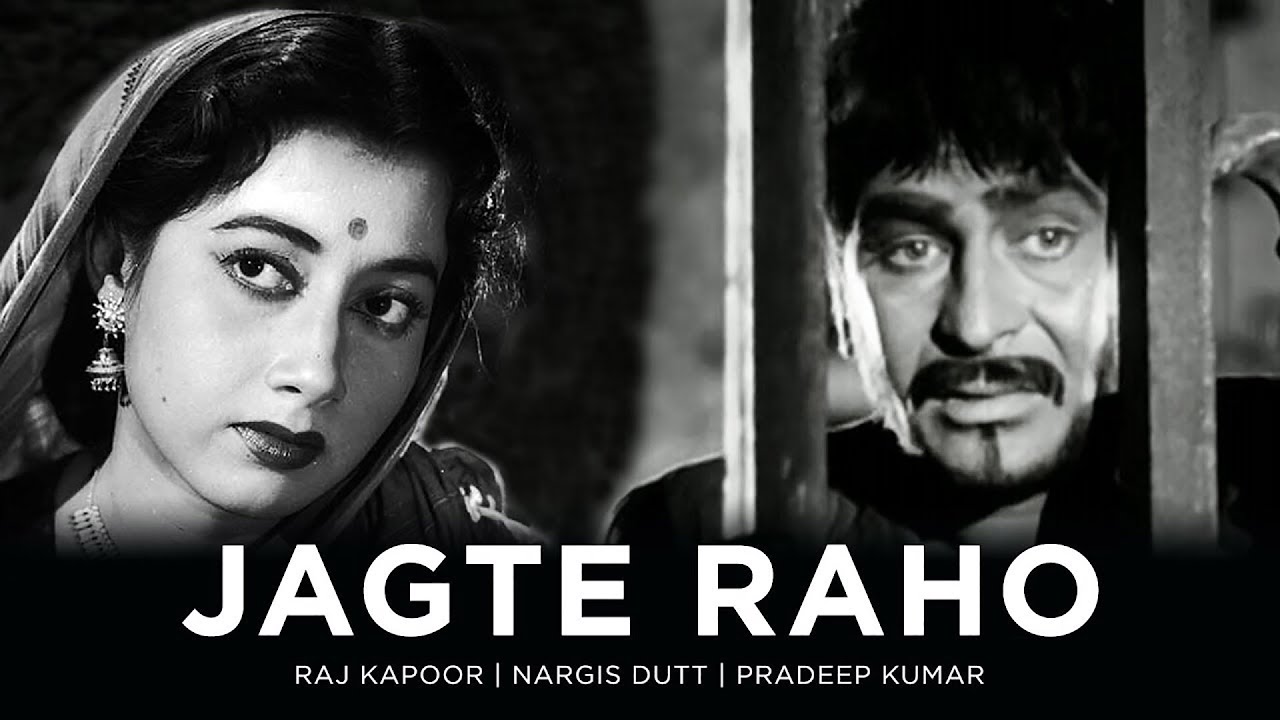 Jagte Raho (1956) Hindi | Raj Kapoor | Pradeep Kumar | Sumitra Devi ...