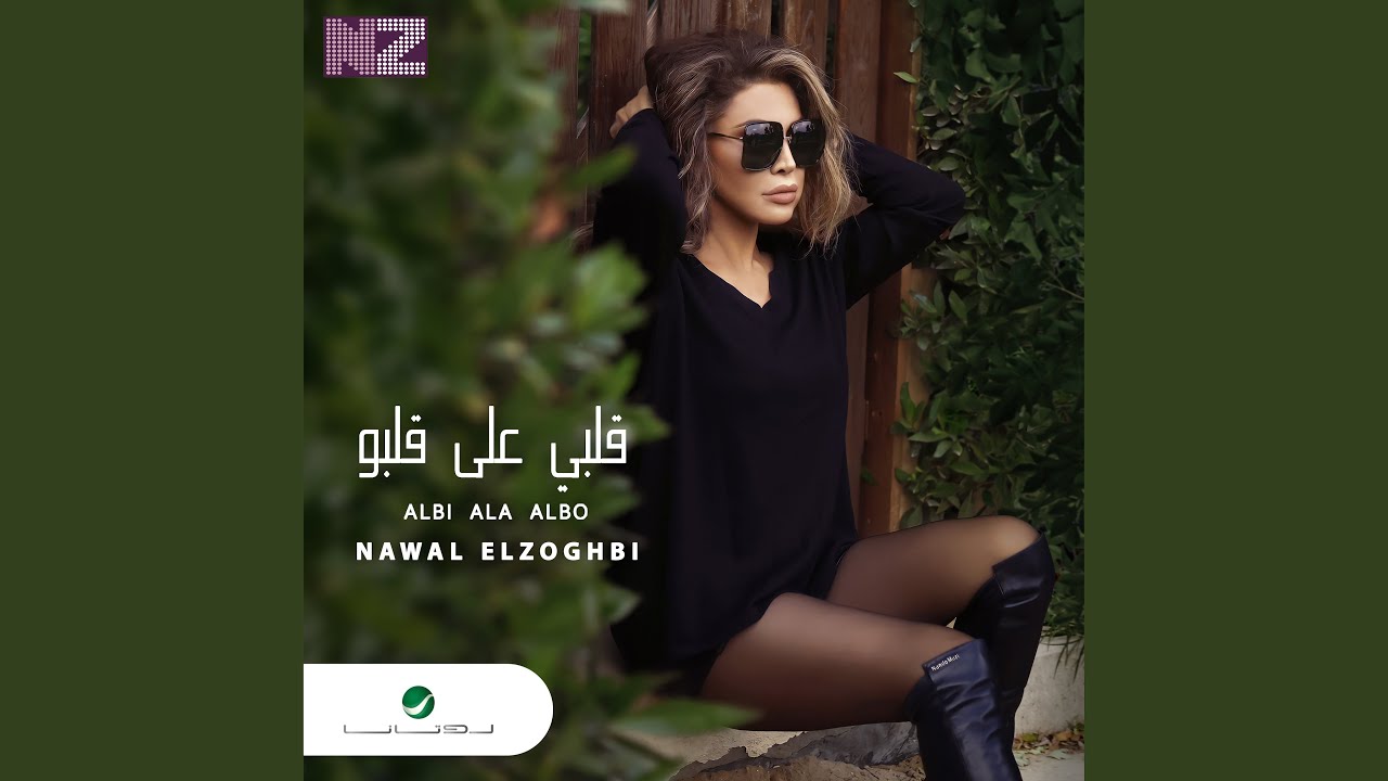 Albi Ala Albo - YouTube