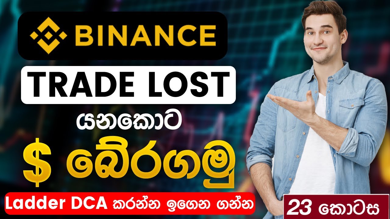 Spot Money Management | Trading Course Lesson 23 - YouTube