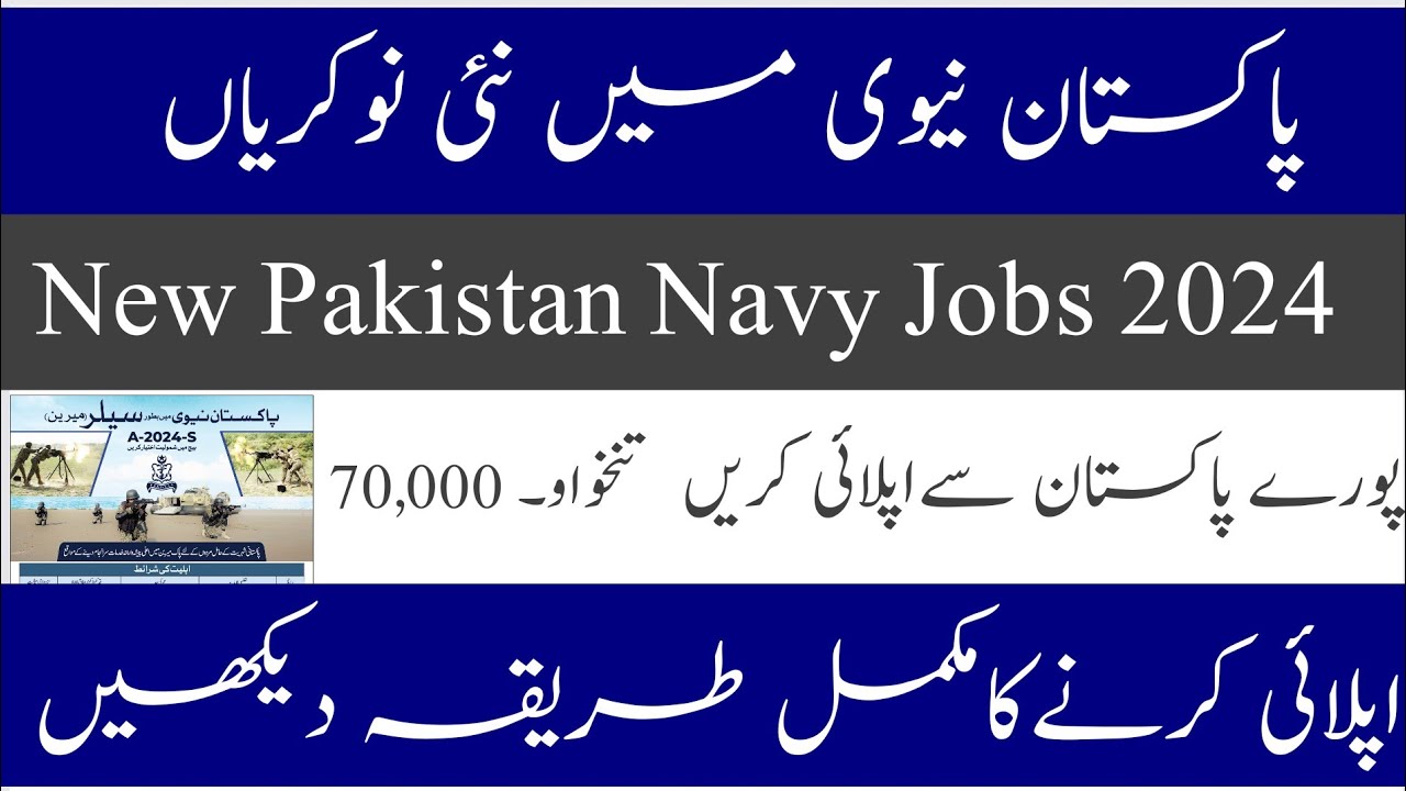 Pakistan Navy Jobs 2024- New Government Of Pakistan Jobs- How to Apply ...
