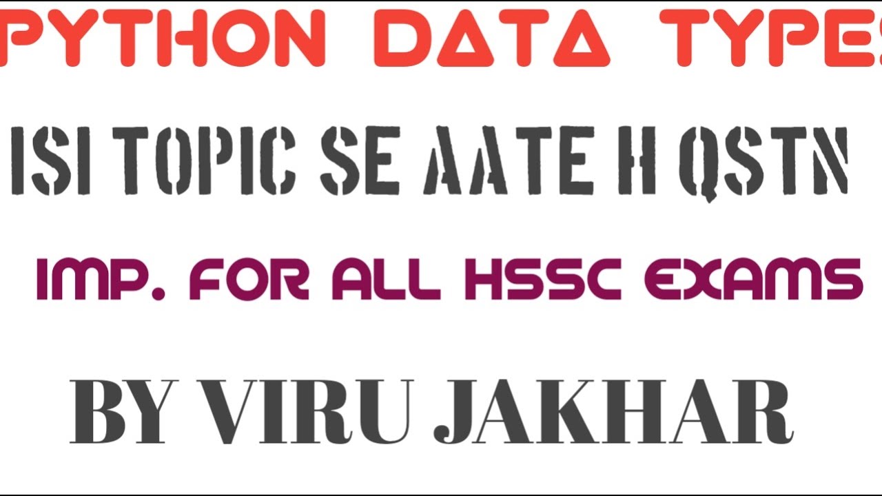 HSSC COMPUTER || PYTHON DATA TYPES || IMPORTANT FOR HSSC ALL EXAMS - YouTube