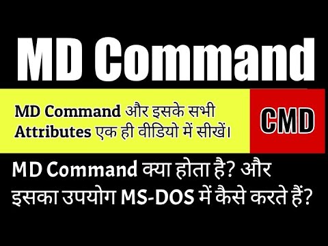 md command full details || md command || how to use md command || use ...