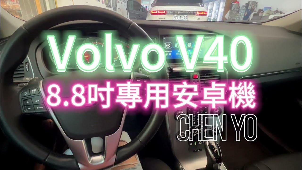Volvo V40 8.8吋 安卓機 - YouTube