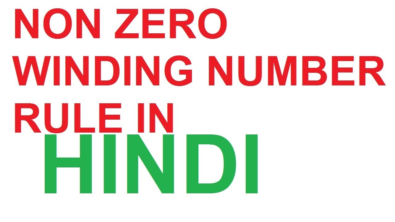 non zero winding number in hindi in computer graphics Inside Outside ...