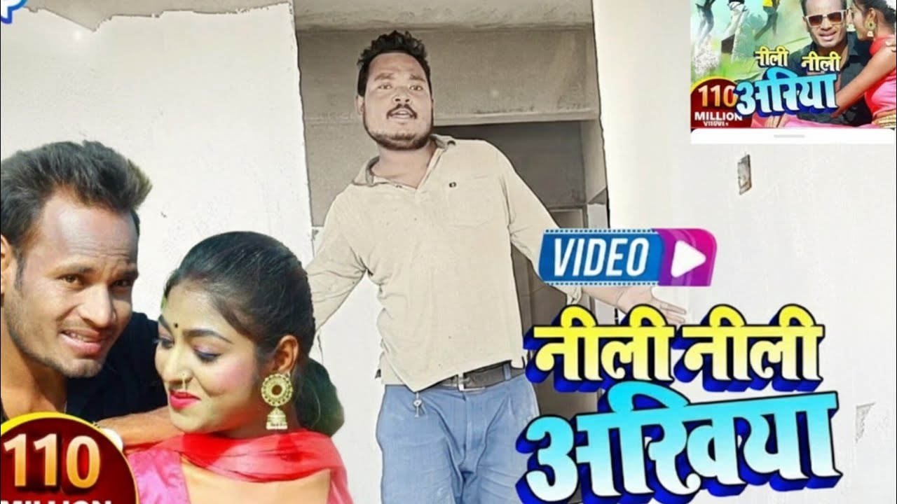 Neeli Neeli Akhiyan || Raj Bhai Video || Awanish Babu & Shilpi Raj ...