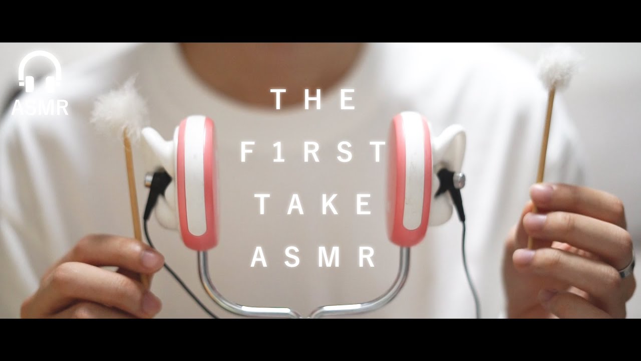 【ASMR】ASMR歴4年目ならカットなし1発撮りでもいい音撮れる説🎧THE FIRST TAKE ASMR - YouTube