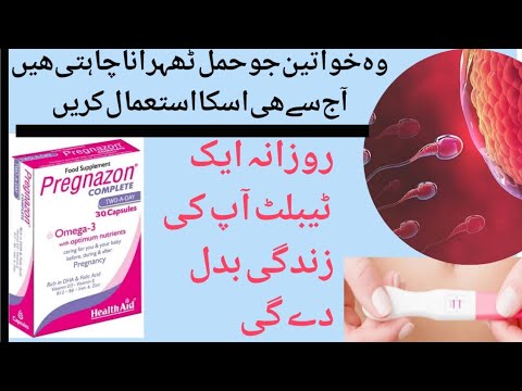 Pregnazone Tablet Reveiw / Pregnazone Tablet Benefits in Urdu / Hindi ...