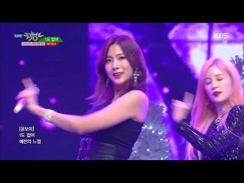 뮤직뱅크 Music Bank - 1도 없어(Im so Sick) - 에이핑크(Apink).20181221