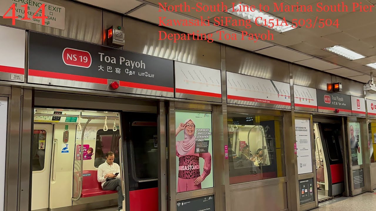 [MIA train now on NSL] SMRT (NSL) C151A set 503/504 departing Toa Payoh ...