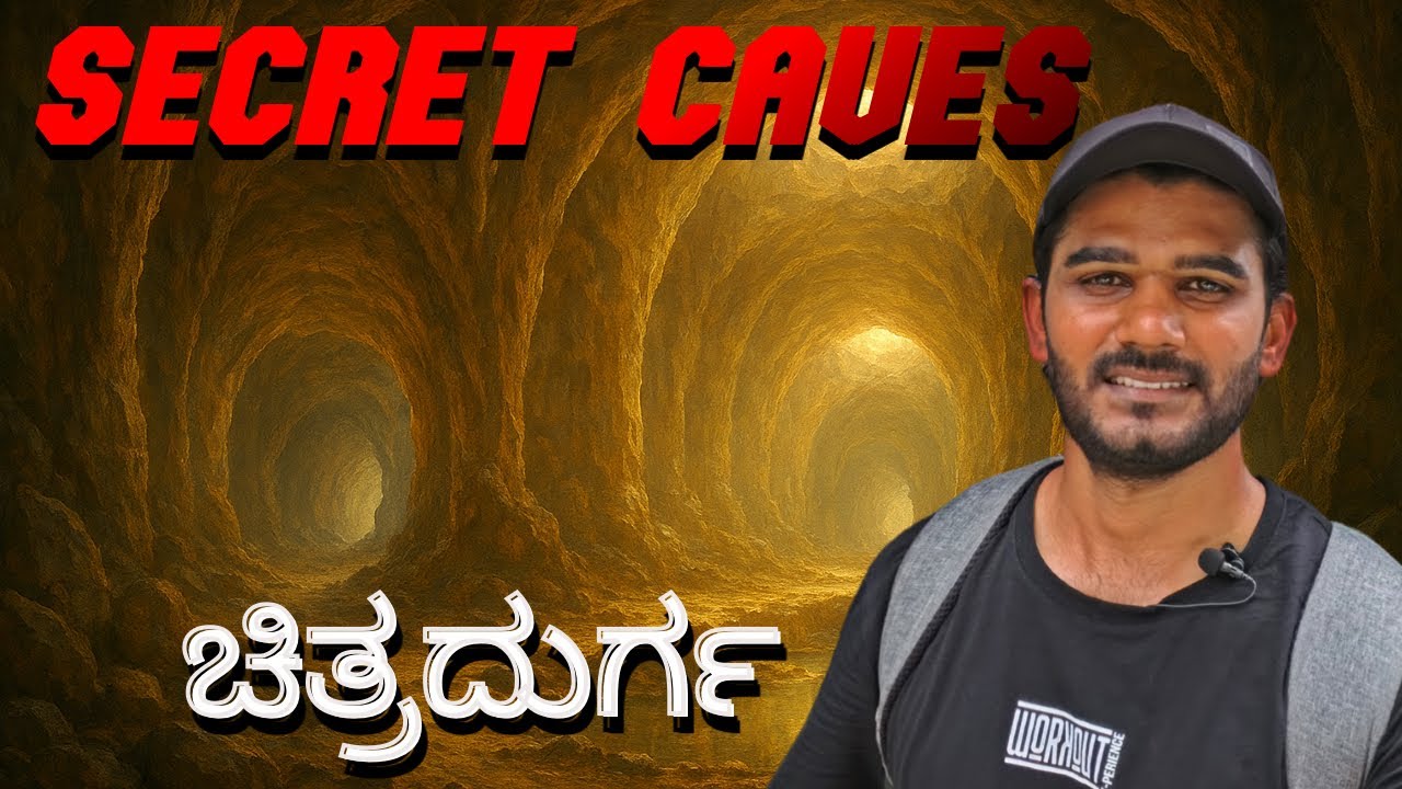 Hidden secret of ankali mutt | Explore of chitradurga caves ...