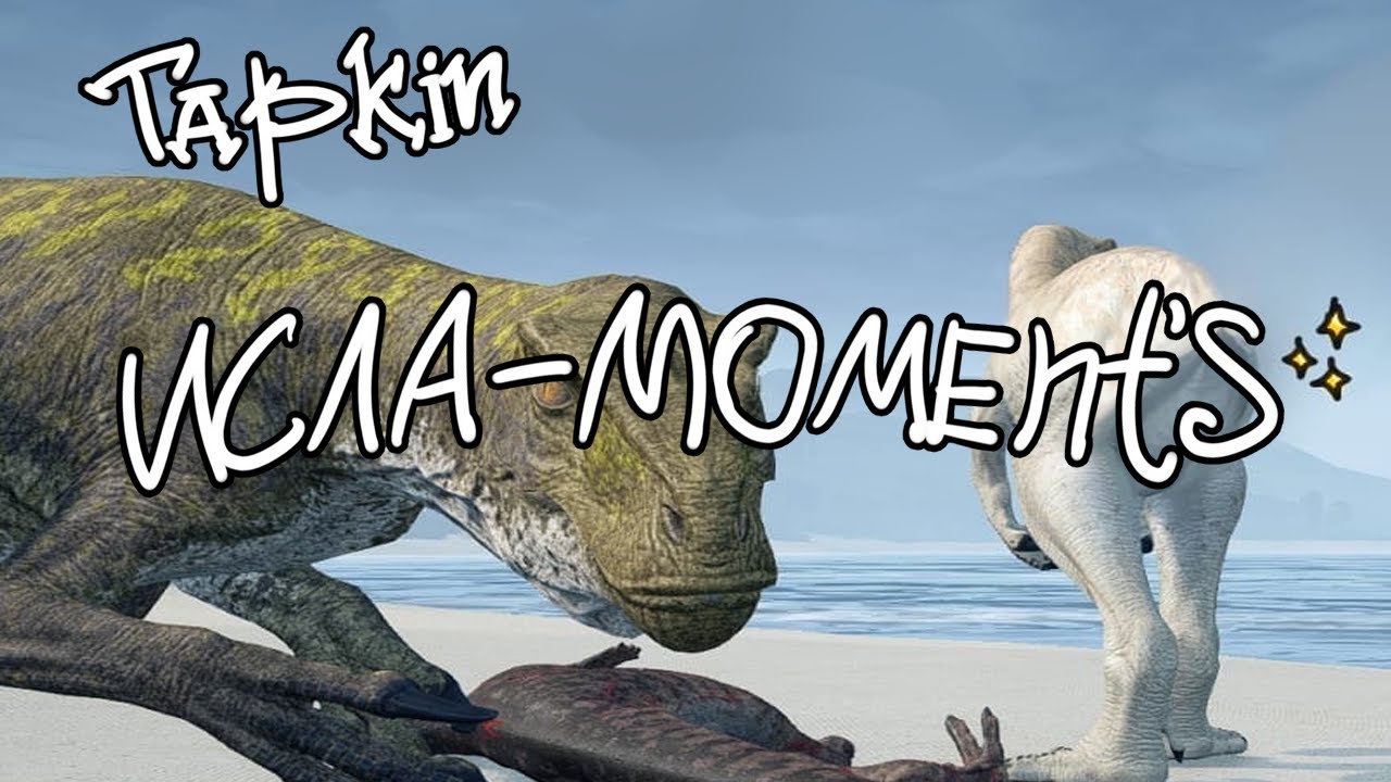 The Isle | funny moment - YouTube
