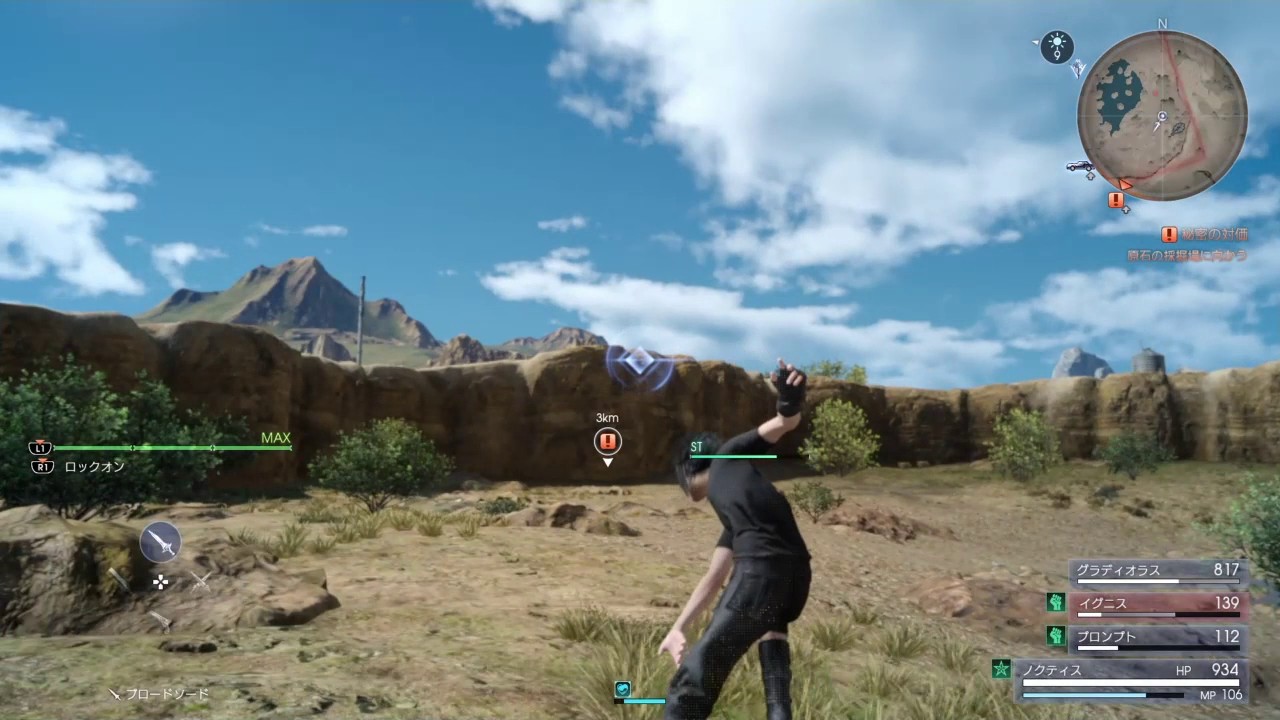Final Fantasy XV : Demo. How To Increase Easily Your EXP Level ...
