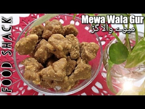 Mewa /Masala Wala Gud میوے والا گڑ ||Winter Special recipe || Dry Fruit ...