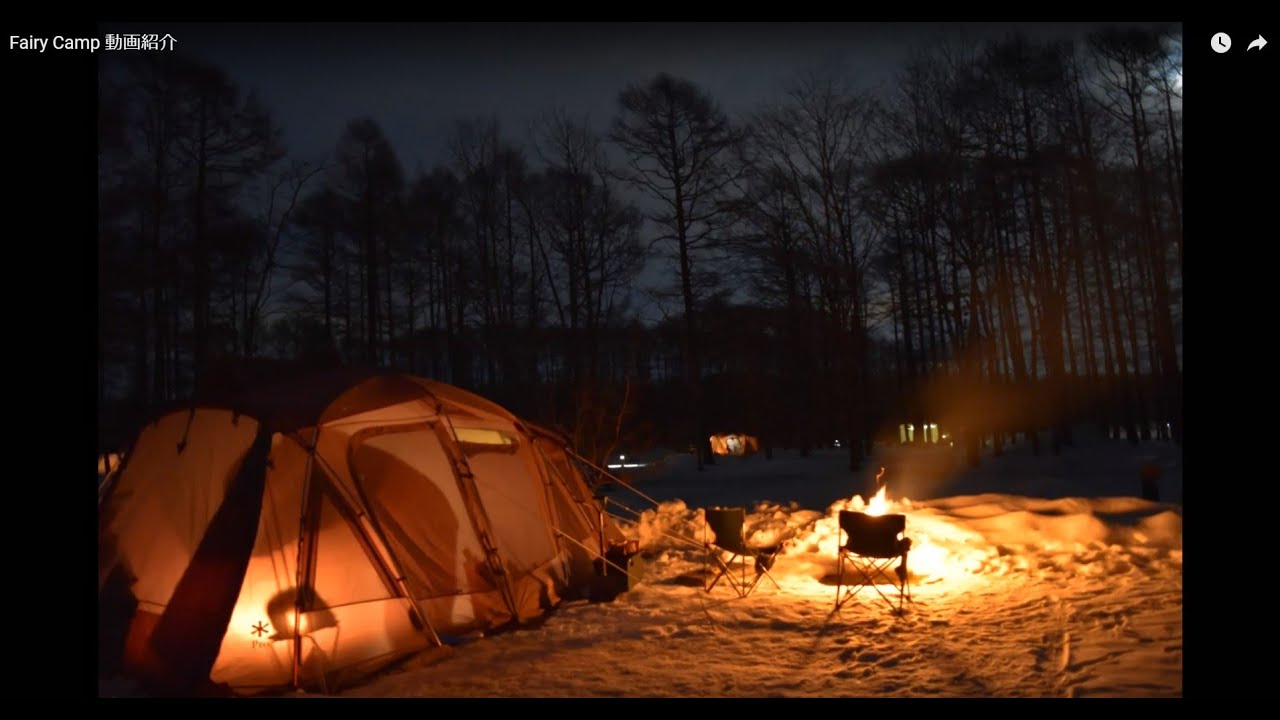 Fairy Camp 紹介動画 - YouTube