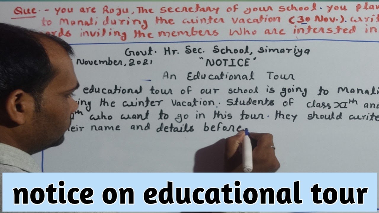 notice on educational tour for student || notice on educational tour ...