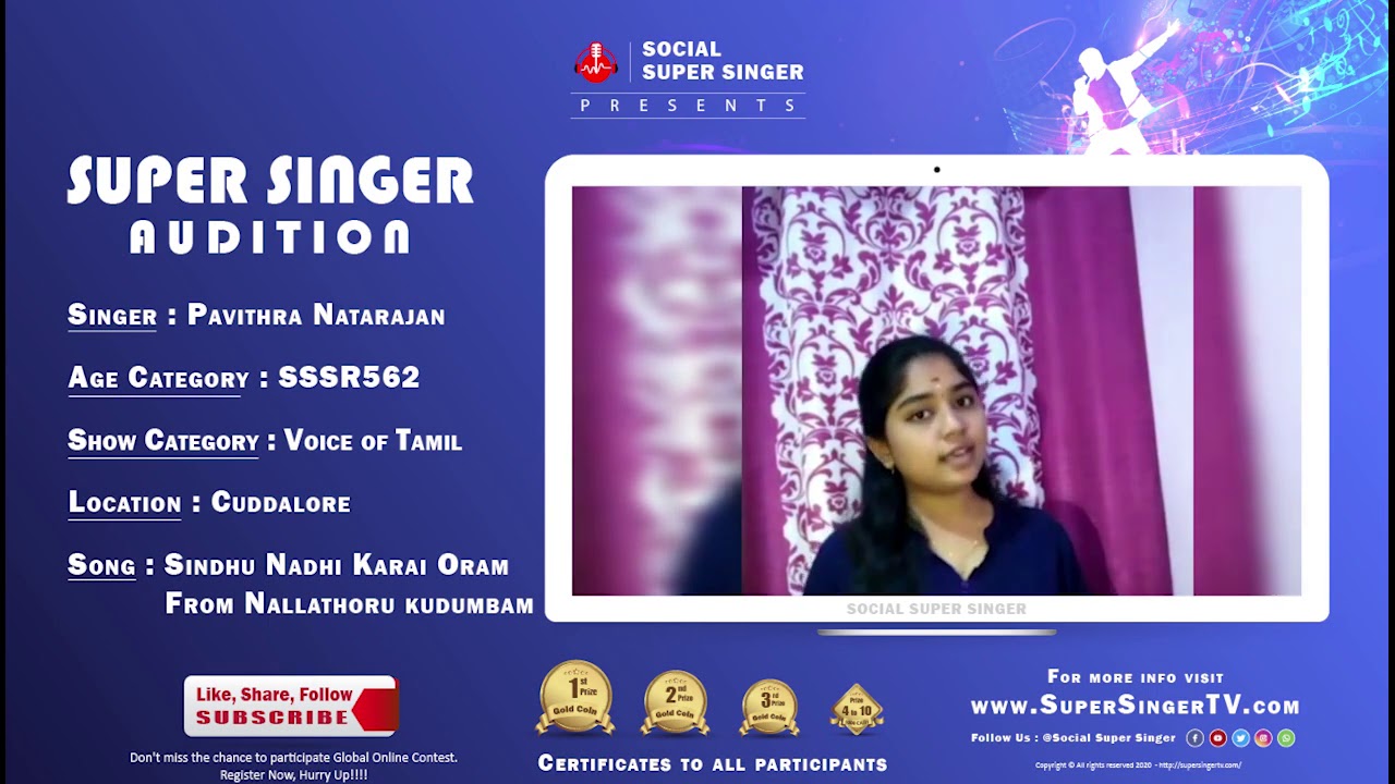 SSSR562 Pavithra Natarajan || SOCIAL SUPER SINGER SEASON - 01 AUDITIONS ...