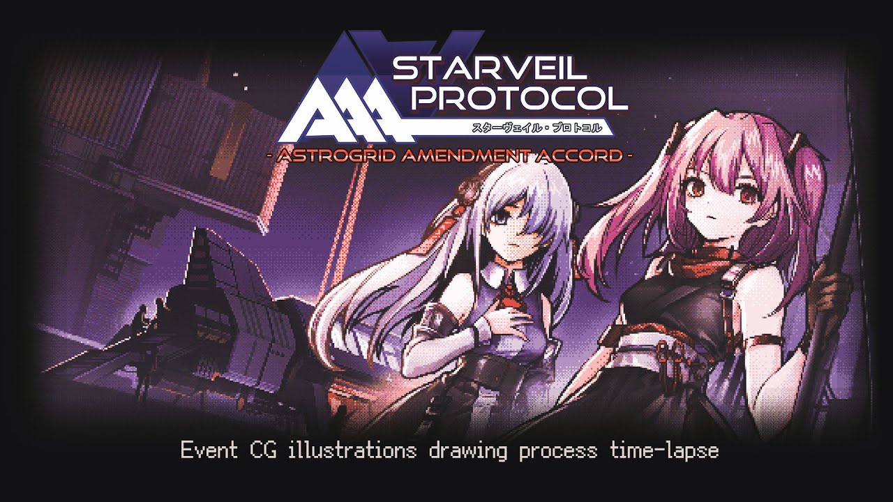 STARVEIL PROTOCOL A.A.A. Event CG illustrations drawing process time ...