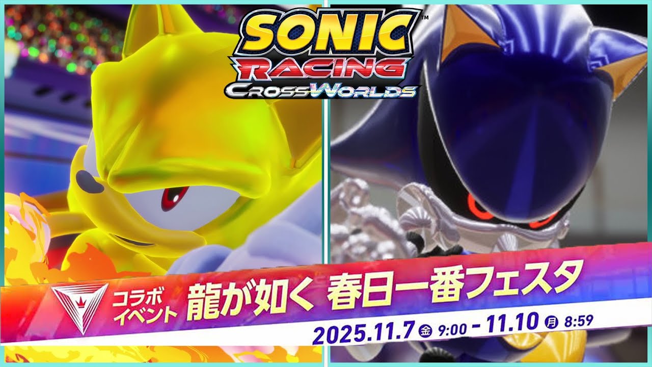 Sonic Racing Crossworlds Online Yakuza Festival with Mods - 11/6/25 ...