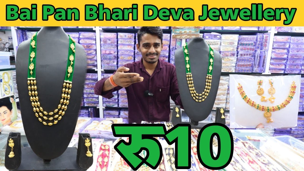 Artificial Jewellery Manufacturer in Mumbai | Baipan Bhari Deva ...