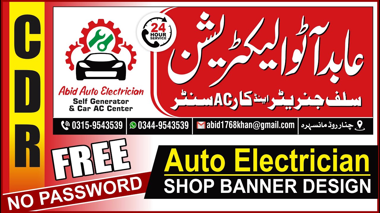 Auto Electrician Shop Banner Panaflex Visiting Card Design Free Cdr ...