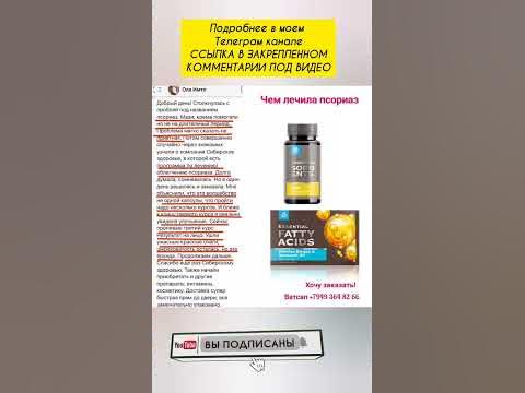 ПИК и бораго и амарант #siberianwellness #сибирскоездоровье - YouTube