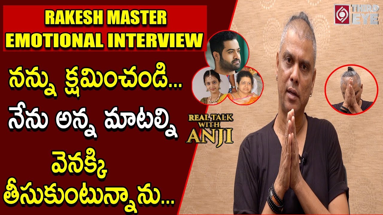 Rakesh Master Never Before Ever After Sensational Interview | Real Talk ...