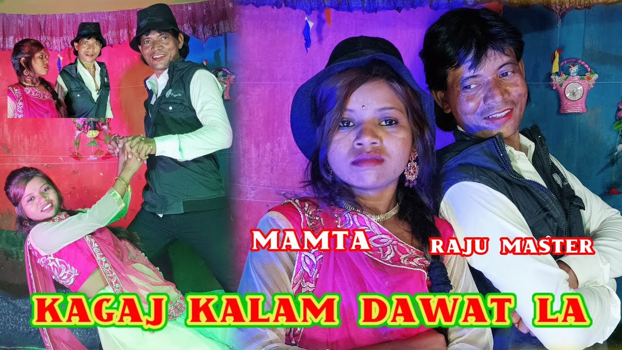 kagaj Kalam dawat la) कागज कलम दवात ला डीजे रीमिक्स। Arjun master)Raju ...