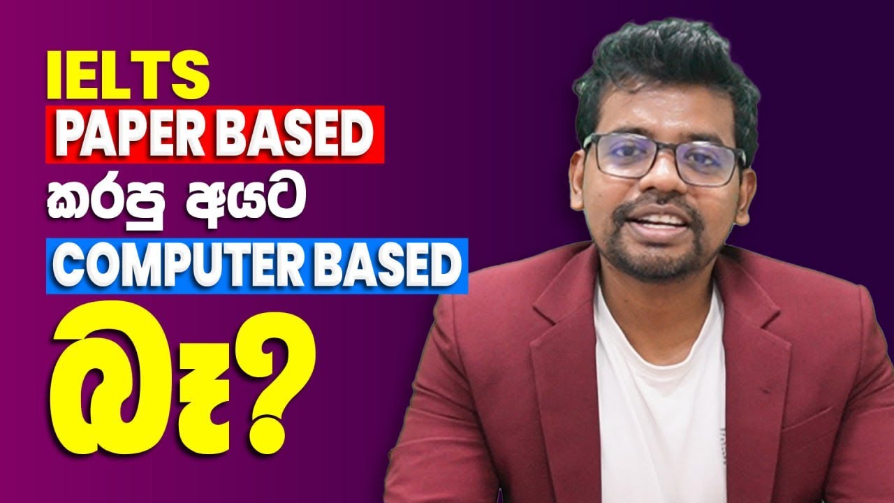 IELTS computer based test - YouTube