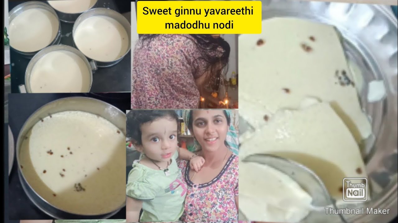 How to prepare ginnu..and simple vlog.. - YouTube